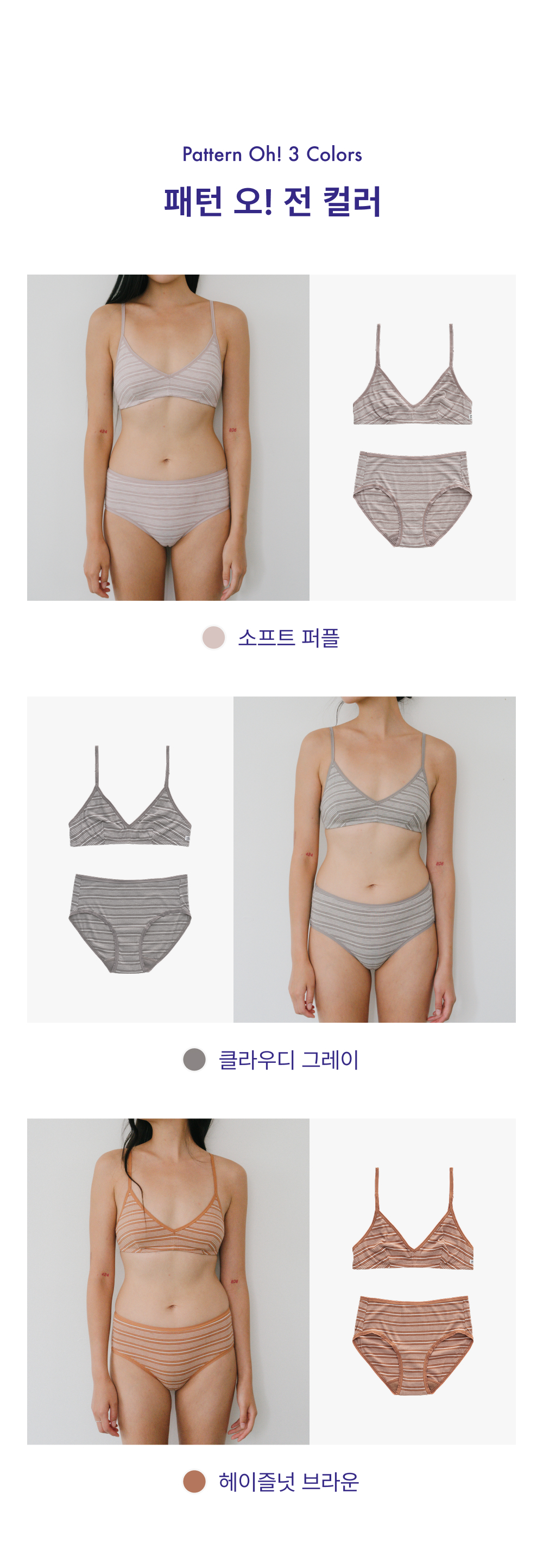 [3PACK] 패턴 오 팬티_All Colors - 감도 깊은 취향 셀렉트샵 29CM
